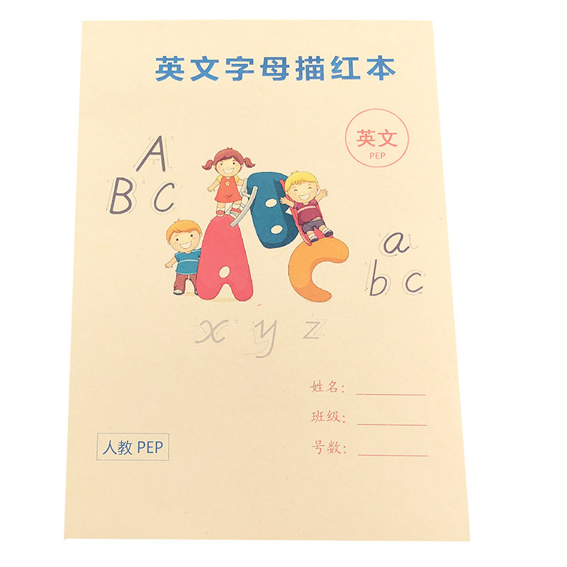 English Handwriting Tracing Copybook for Primary School Students