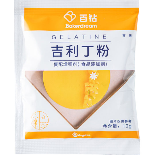 Edible Gelatin Powder for DIY Desserts - 10g Packet