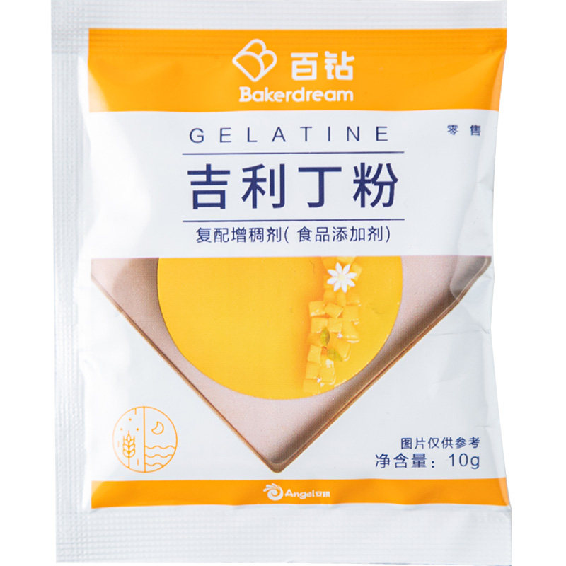 Edible Gelatin Powder for DIY Desserts - 10g Packet