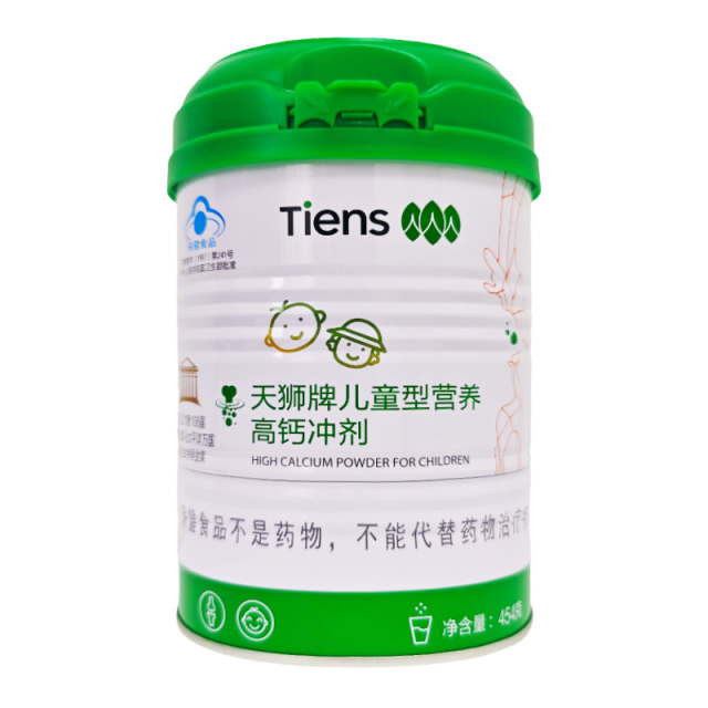 TIENS/Tiens brand children's nutritional high calcium granules 454G/can