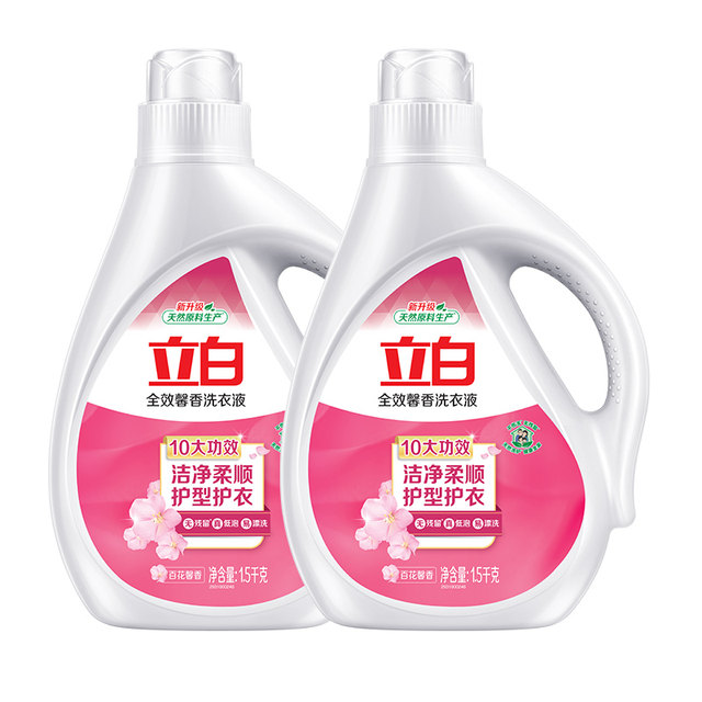 Liby full-effect fragrant laundry detergent for household use ...