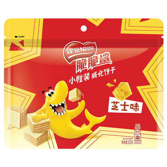 Nestlé Crunchy Shark One-Bite Crispy Thick-Cut Wafer Small-Sized Cheese ...