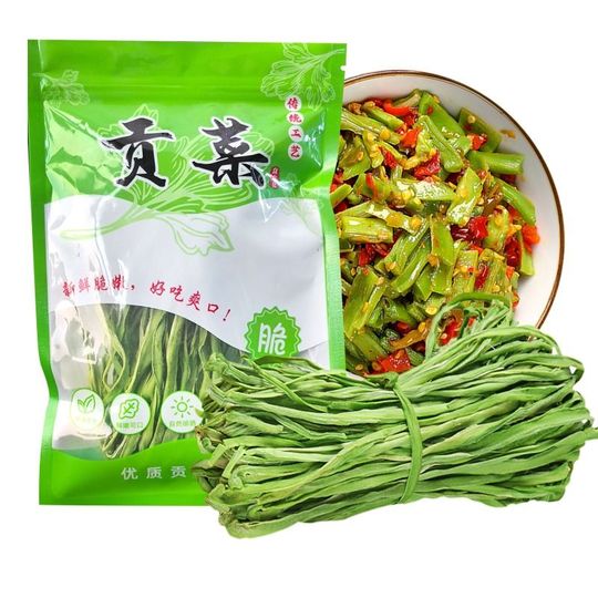 Dried Tribute Vegetables 500g - Farmhouse Hot Pot Ingredient
