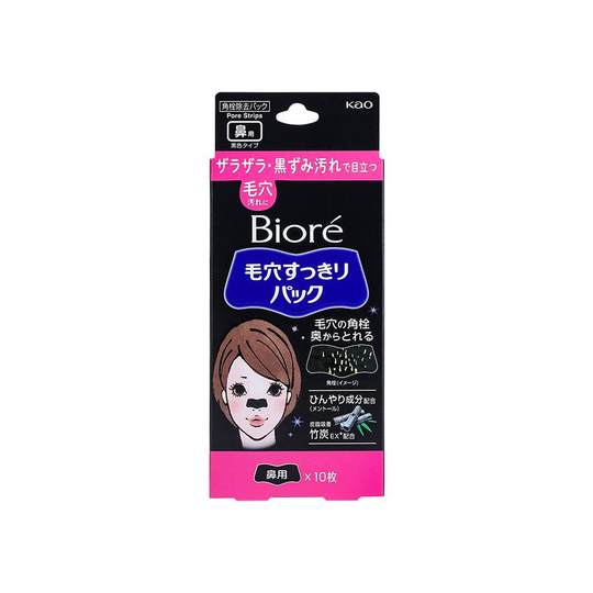 Wanning Biore Pore Cleansing Strips - Blackhead Removal from Imported ...