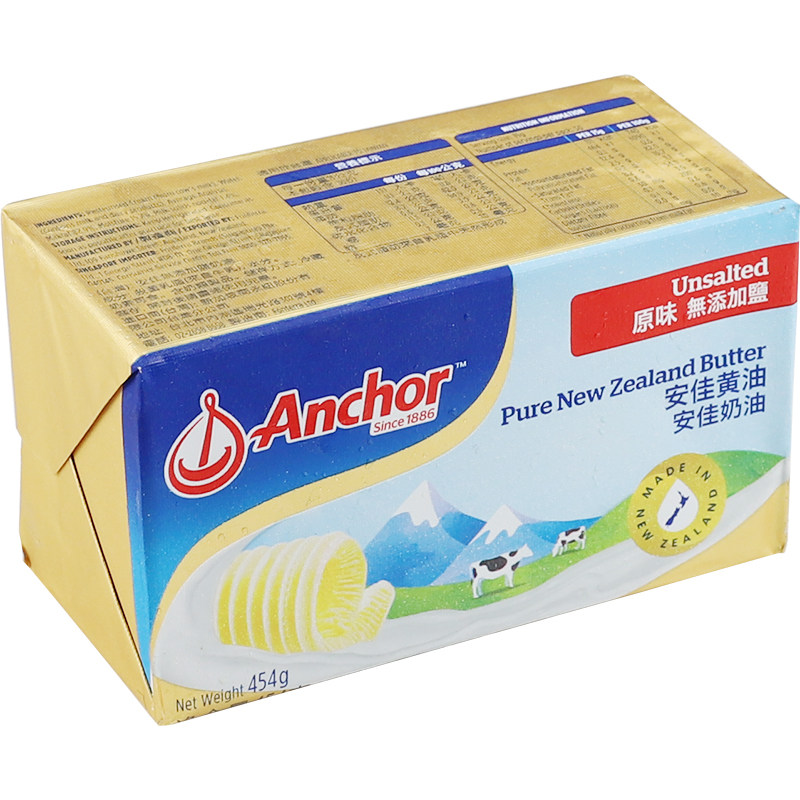 Anchor butter 454g - mantequilla animal para bistec frito, sin ...