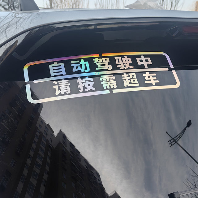 Please keep a distance between cars during autonomous driving. Car ...