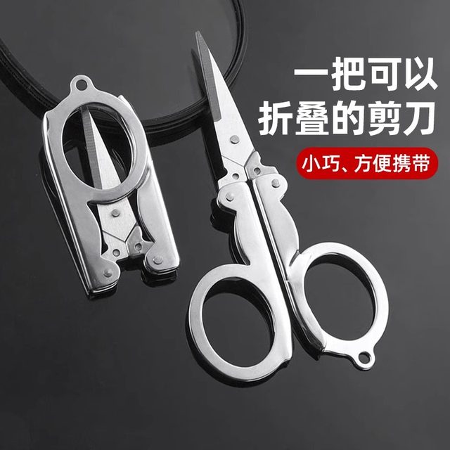 Folding scissors mini portable stainless steel portable trumpet travel ...