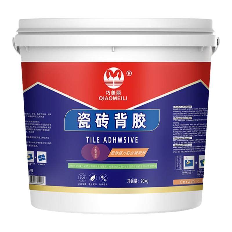 Qiaomeili Tile Adhesive Strong Adhesive | Repair Wall Tiles and Floor ...