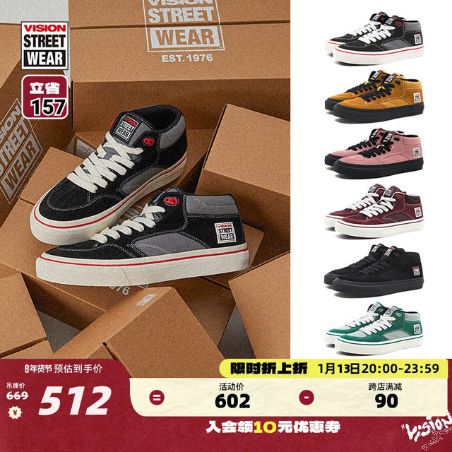 Vision official Concave multi -color classic streets help retro wool ...