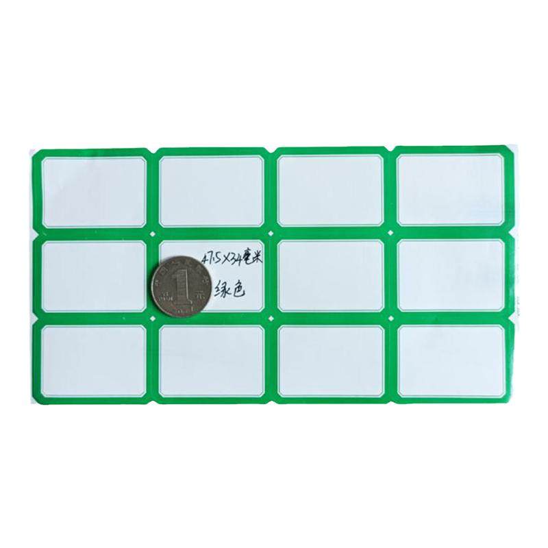 Small Convenience Stickers | Self-Adhesive Classification Labels