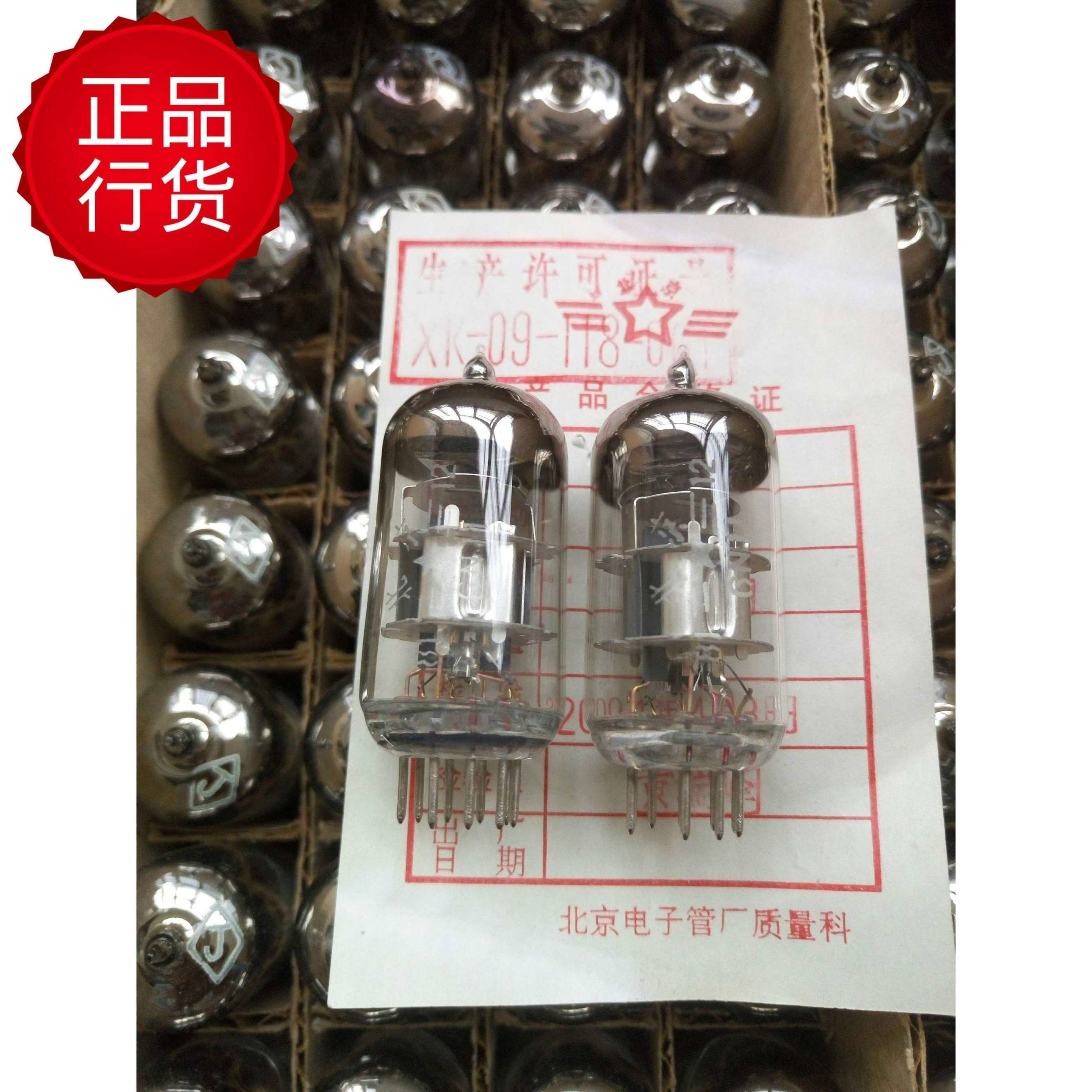 全新英国ZAEUX/6SJ7电子管代南京6J8P/6米8C/717A/6SG7音质柔美评价 - 淘宝网