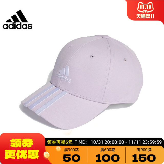 adidas Adidas Women's Sports Training Casual Baseball Hat Muscula ...