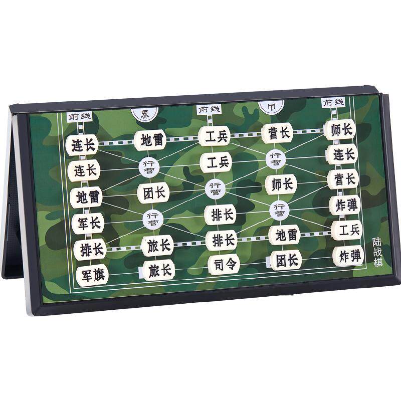 Magnetic Army Flag Chessboard and Land War Chess Set