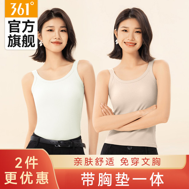 361 vest with breast pads for women, inner sling, beautiful back ...