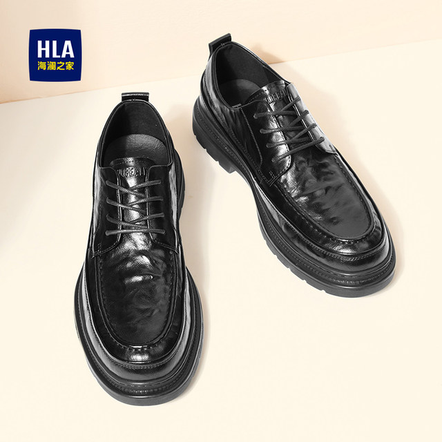 HLA/Hailan House Leather Shoes Men's Business Formal Clothing 2025 New ...