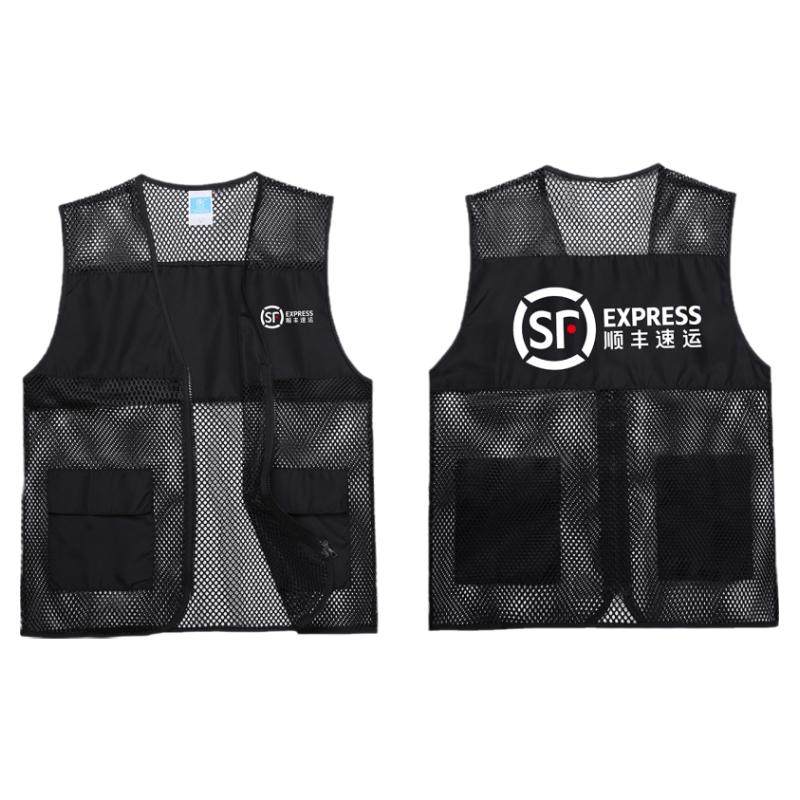 SF Express Work Clothes Vest - Customized City Express Rider Pickup and ...