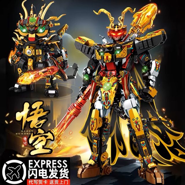Building blocks Destiny Man Sun Wukong mecha puzzle assembly toy boy ...