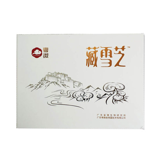 Guangdong Micro Tibetan Snow Zhizhi - Whole Ganoderma Lucidum Broken ...