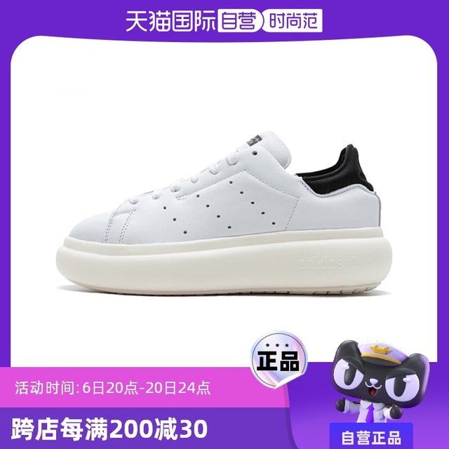 Adidas Sanye 2024 Women Stan Smith PF W casual shoes IE0450