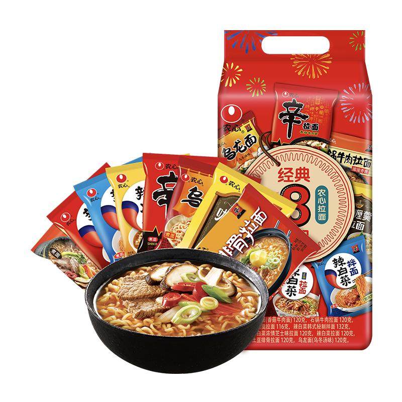 Nongshim Classic Xin Ramen Spicy Cabbage Pack - 16 Bags