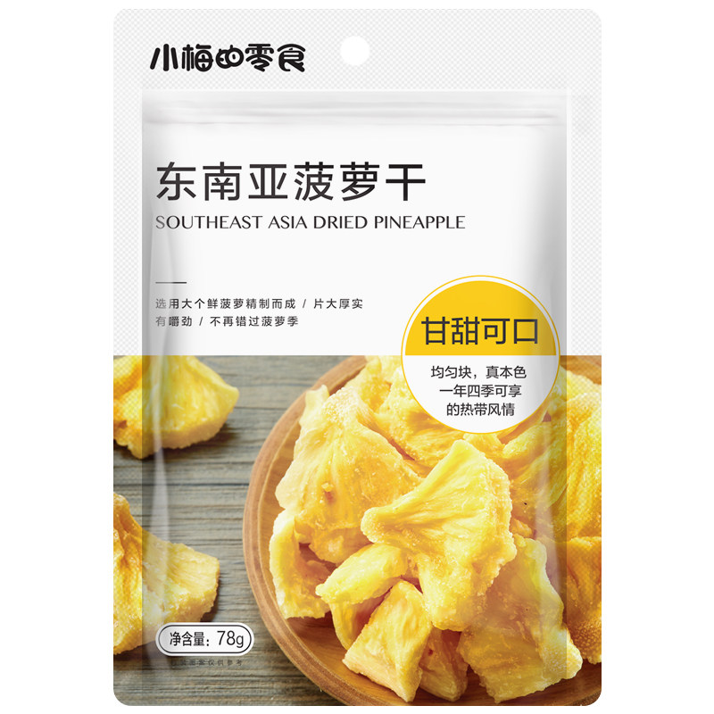 Xiaomei's Posušen Ananas - 78g Pakirano Prigrižek