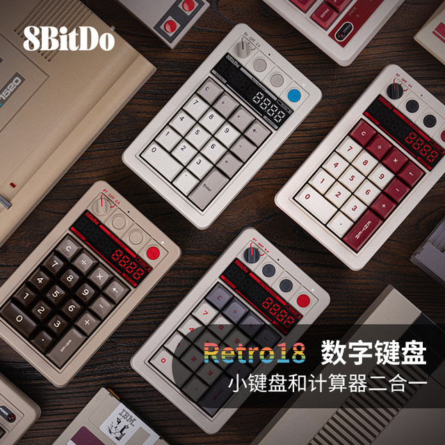 8BitDo Retro18 wireless numeric keypad calculator two-in-one retro ...