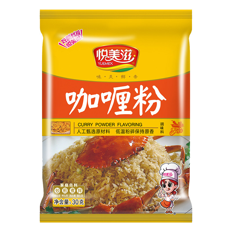 Yuemeizi Curry Powder 30g - Authentic Home Stew Seasoning