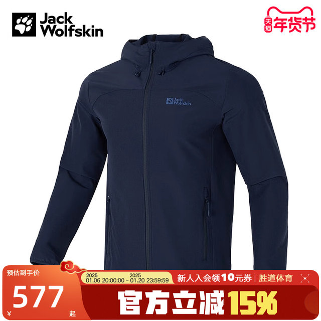 Jackwolfskin wolf claw 2024 Autumn men's coat connecting hat jacket ...