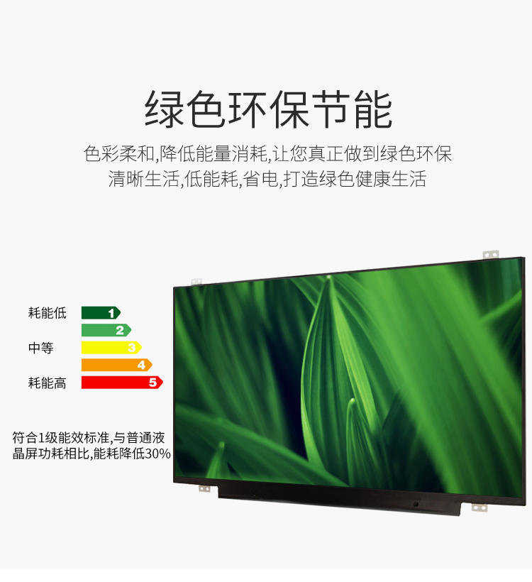 AUO友达B156HAN04.1(AUO41ED) B156HAN01.2 (AUO12ED) 笔记本屏幕-淘宝网