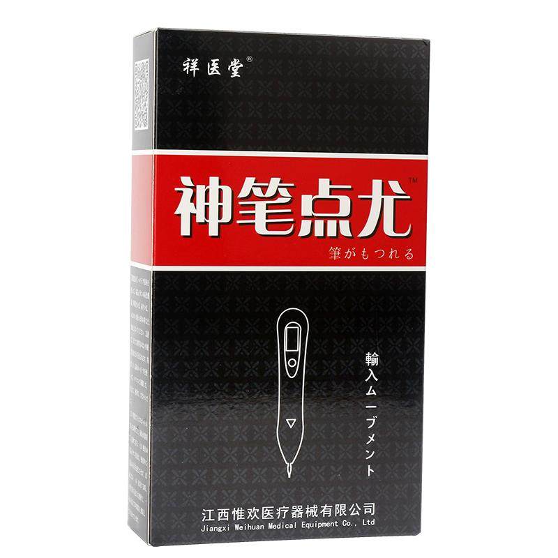 Filiform Wart Neck Removal Skin Tag Thorn Removal Tool