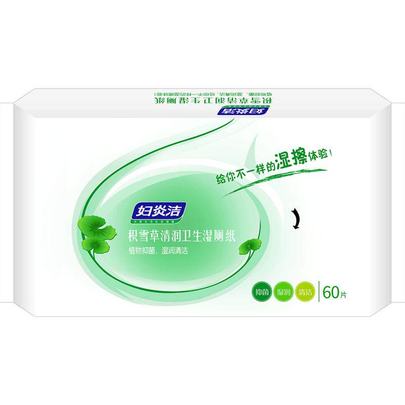 Salviette Umidificate Igieniche Fu Yan Jie Centella Asiatica - 60 Pezzi