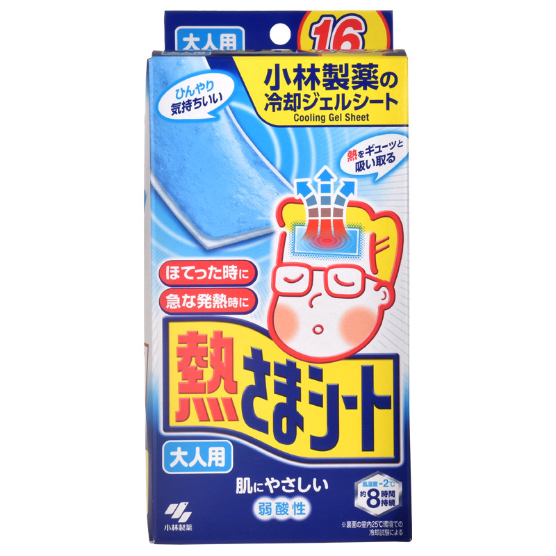 Adult antipyretic patch imported from japan kobayashi pharmaceutical ...