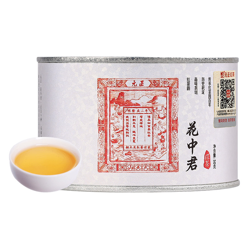 Yuanzhenghua Zhongjun Authentic Wuyishan Black Tea - Special Grade ...