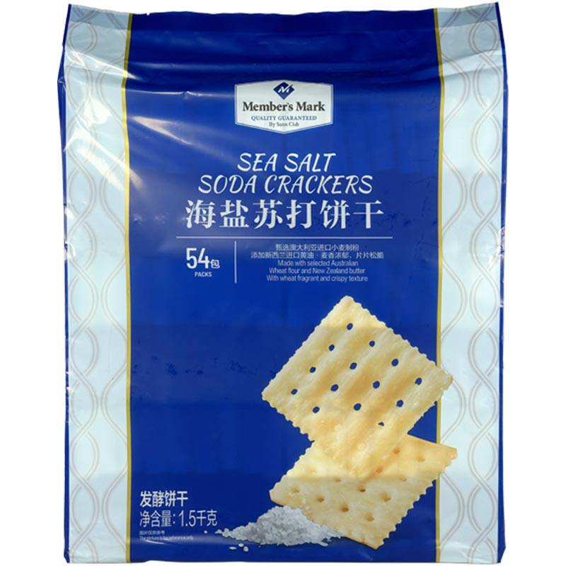 Sam's Supermarket Sea Salt Soda Biscuits - Thin Casual Biscuits for ...