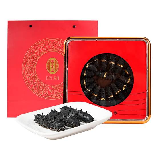 Sea Cucumber Gift Box - Lei Yunshang Light Dried Sea Cucumber and Dry ...