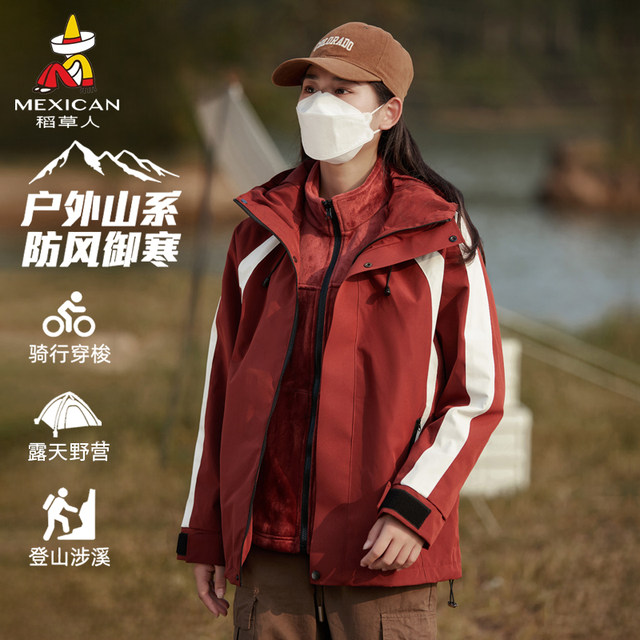 Scarecrow outdoor jacket for women 2024 new three-in-one detachable ...