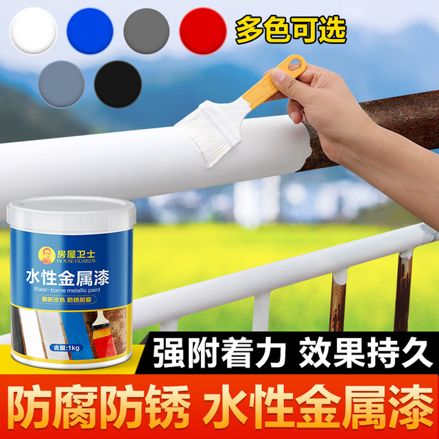 Water-based paint metallic paint anti-rust paint metal anti-corrosion ...