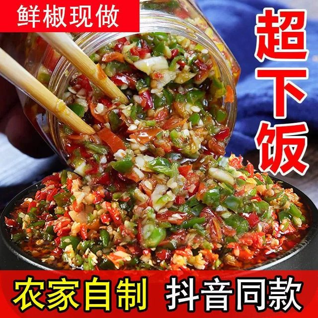 Hunan spicy chopped chili sauce, homemade rice sauce, garlic double ...