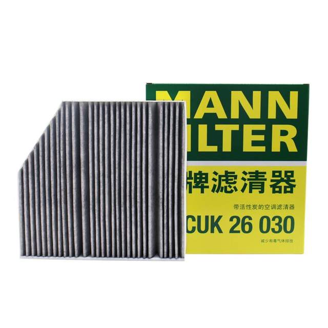 Mercedes-Benz C-Class E-Class GLC260/300 E260 E300L E200 C200L C260L Air Conditioning Filter Cleaner