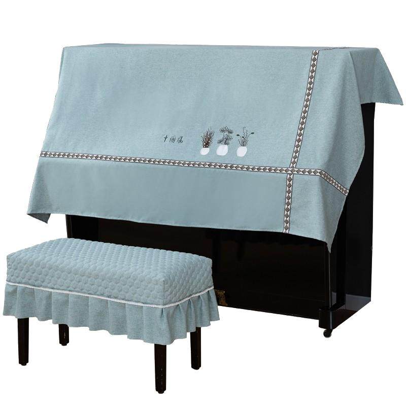 Piano Dust Cover - Modern Simple Light Luxury - Yamaha Keyboard Cloth
