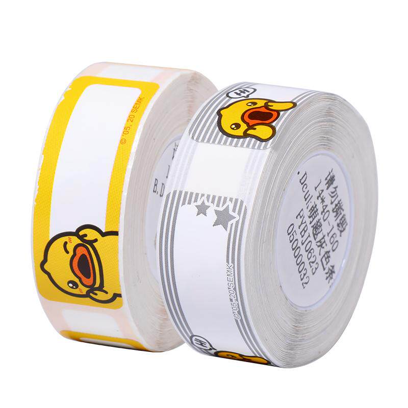 Jingchen D11 Label Paper - Thermal Self-Adhesive Stickers