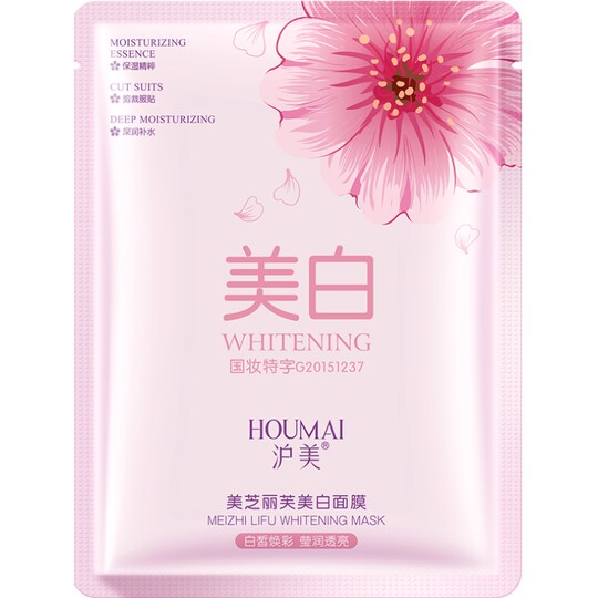 Humei resurrection grass hydrating mask plant moisturizing cream