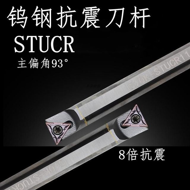 Triangular tungsten steel knife rod triangle extended hard alloy pores ...