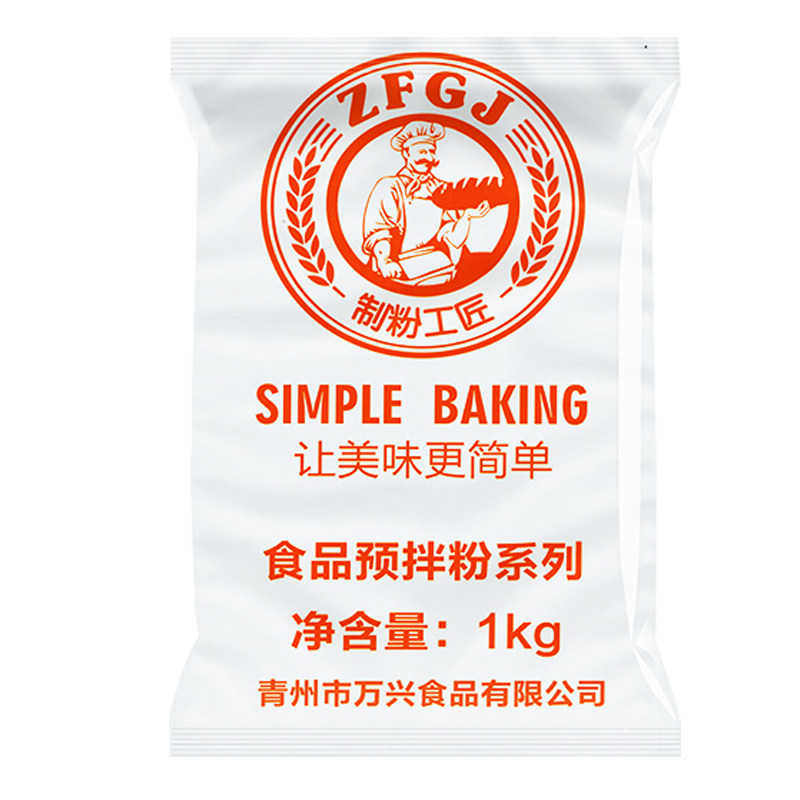 Octopus Meatballs Mix - 1kg Takoyaki Powder - Ready to Cook