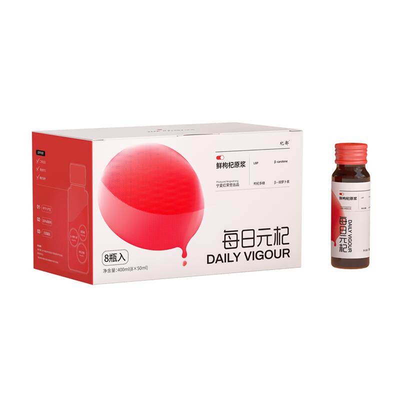 Sok Qidu Ningxia Wolfberry - 400ml Autentyczne Puree