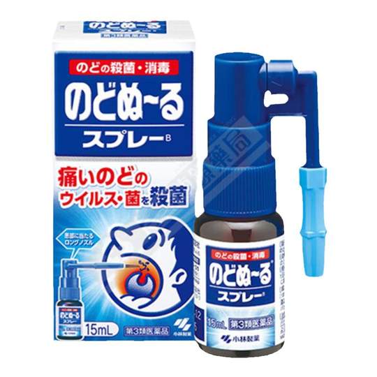 Japan's Kobayashi Pharmaceutical Tonsil Spray - 15ml Inflammation and ...