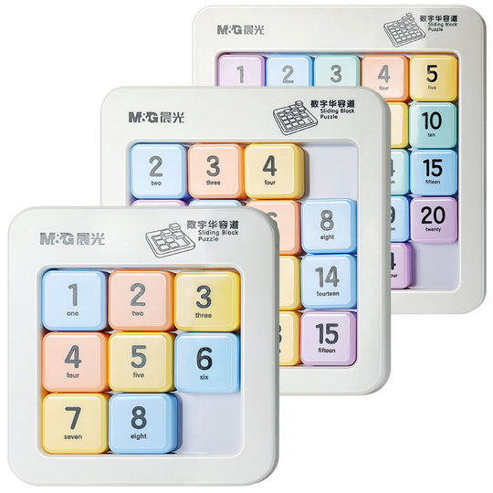 Chenguang Magnetic Digital Huarong Road Jiugongge Sudoku Sliding Puzzle ...