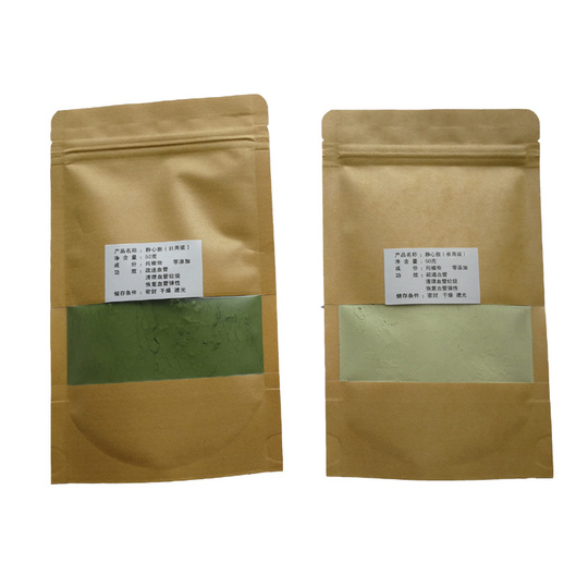 Salvei & Muraka Pulber - 150g - Qingxin Hall