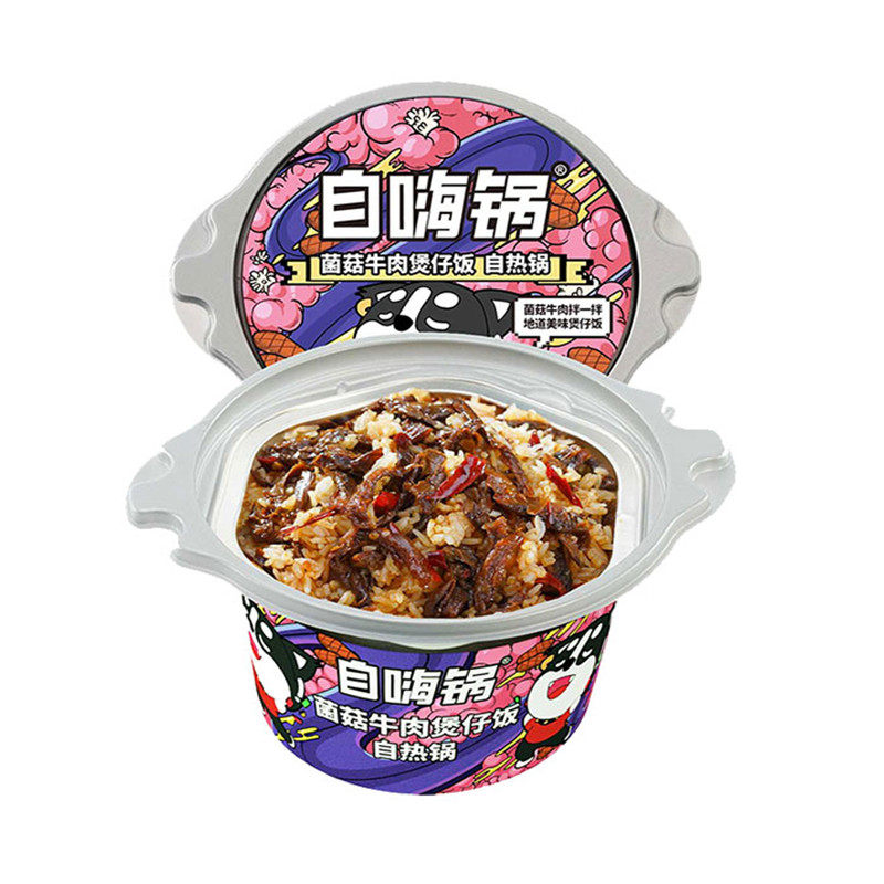 Self-Heating Pot Self-Heating Rice Clay Pot Rice Large Portion ...