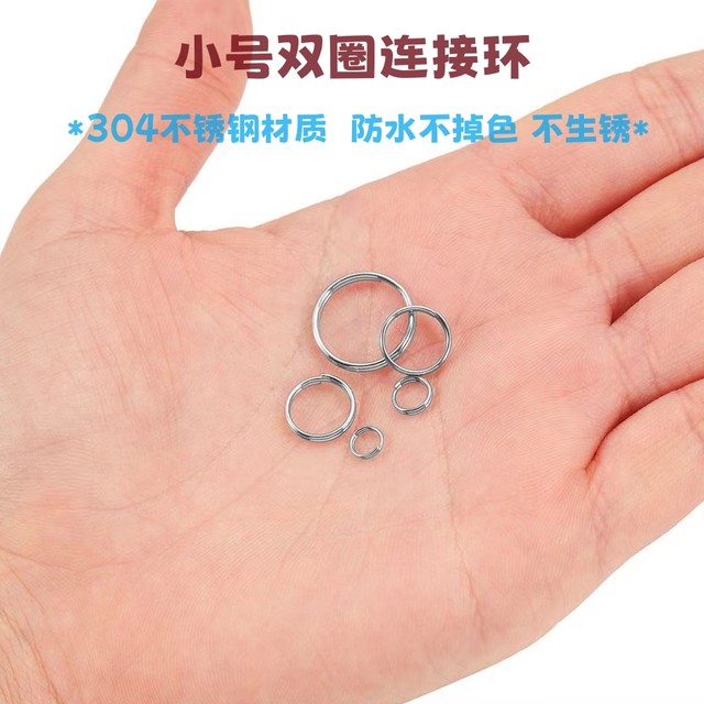 304 stainless steel double -layer opening two -ring open double ring no ...